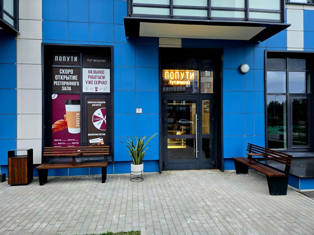 Kahve dükkanları Попути, Saint‑Petersburg, foto