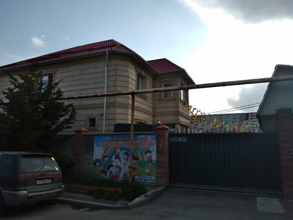 Çocuk gelişim merkezleri Ai-Sabi, Almatı, foto