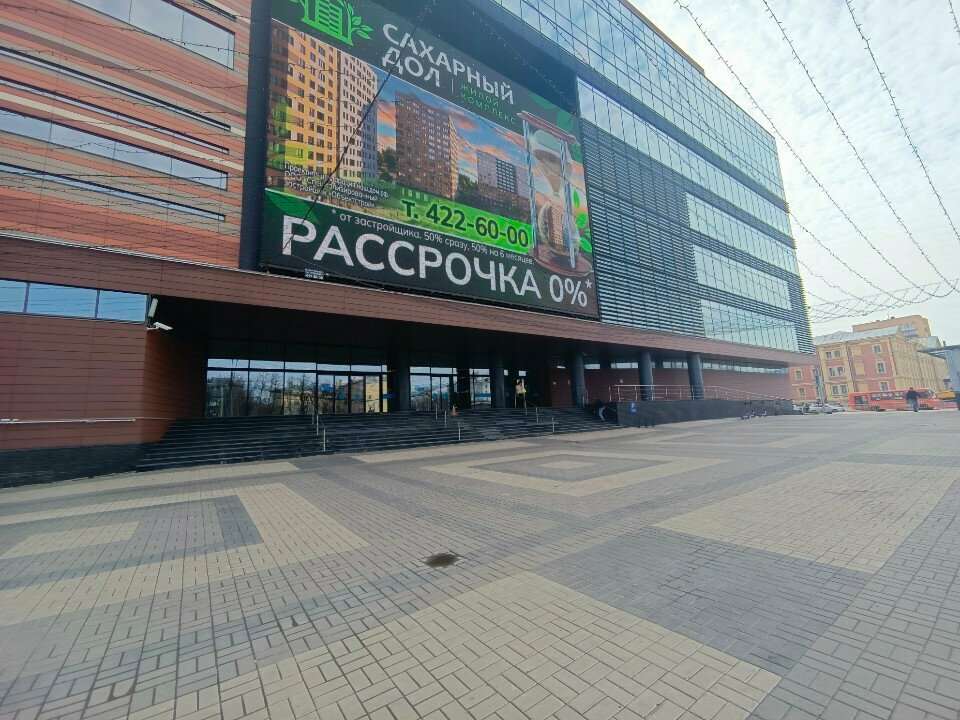 Ödeme terminali МТС, Nijni Novgorod, foto