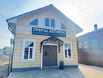 Dental Esthetic (ulitsa Dolmatova No:2), özel ağız ve diş sağlığı klinikleri ve muayenehaneleri  Galiç'ten