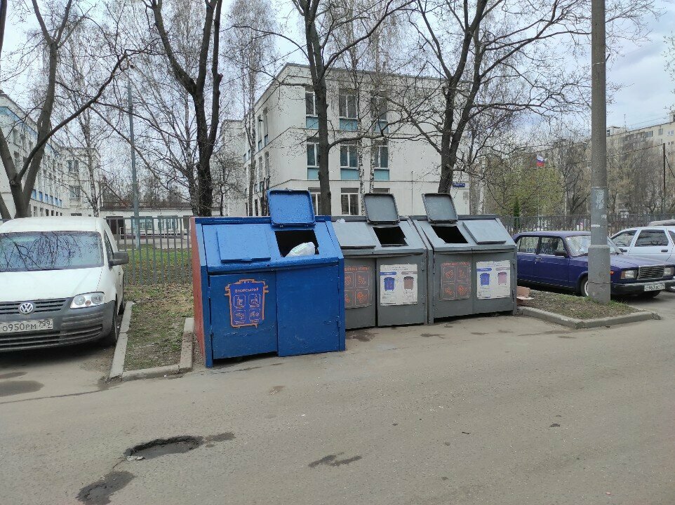 Ayrı çöp toplama noktası Waste sorting, Moskova, foto