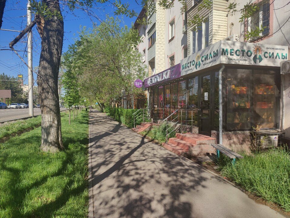 Erotik shoplar More Amore, Almatı, foto