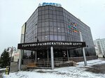 Роза (ulitsa Zemnukhova No:15, Kalininskiy City Administrative District, mikrorayon Rodniki, Novosibirsk), kürk atölyeleri  Novosibirsk'ten