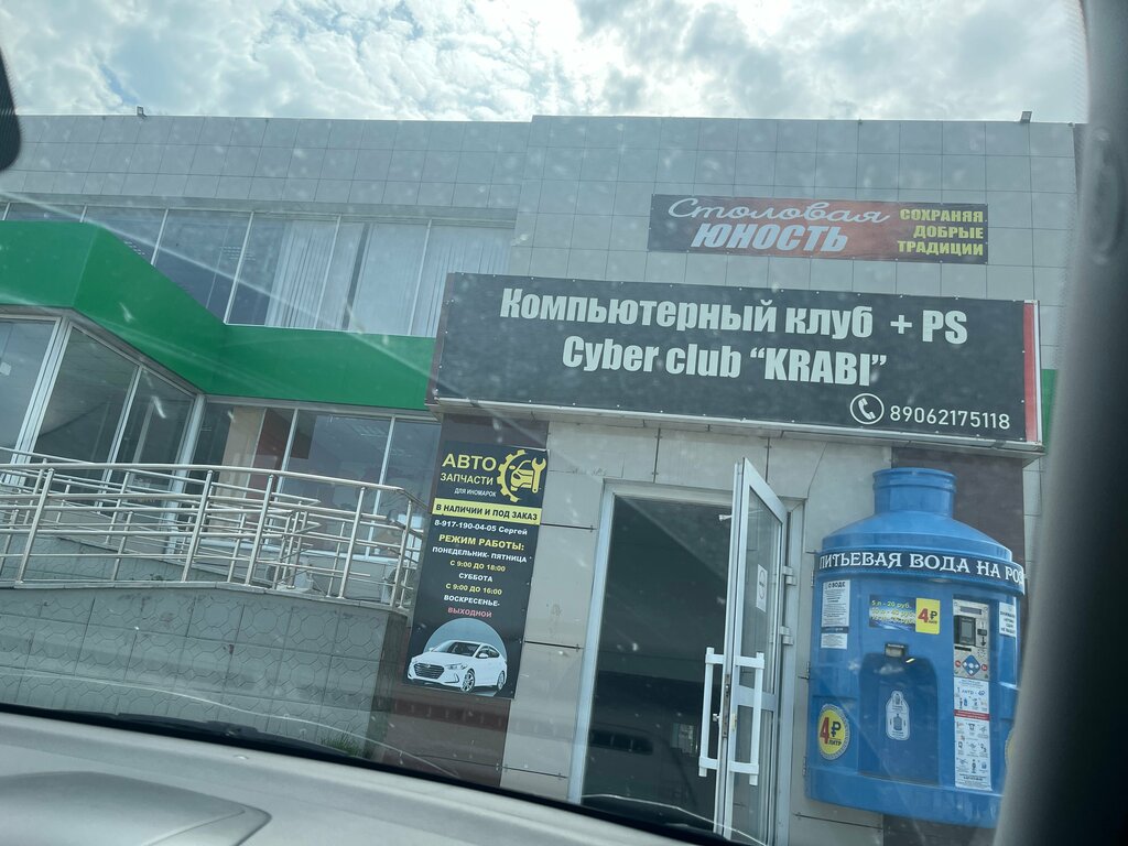 Sinemalar 3D кинотеатр, Kamyziak, foto