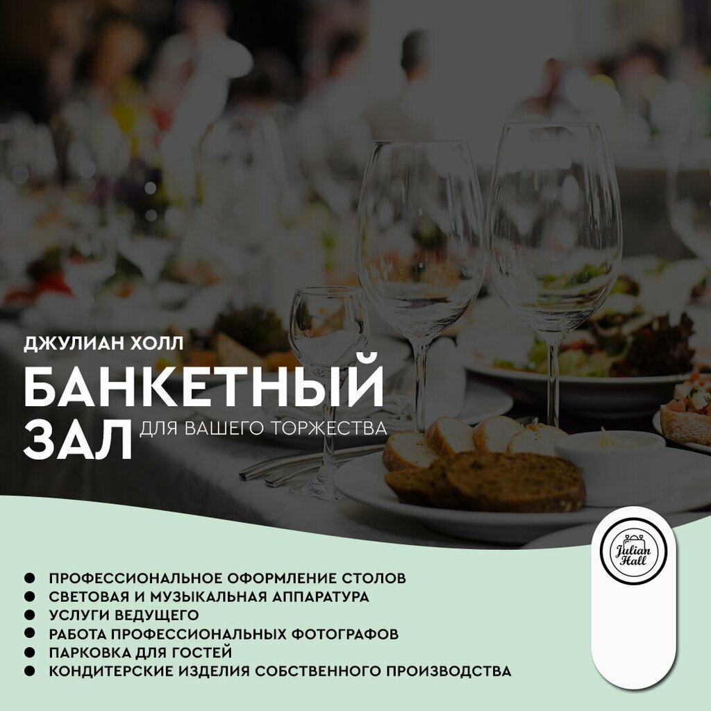 Düğün, toplantı salonu Миллениум, Orehovo‑Zuyevo, foto