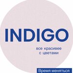 Индиго (Rabochaya ulitsa No:41), çiçekçiler  Tambov'dan