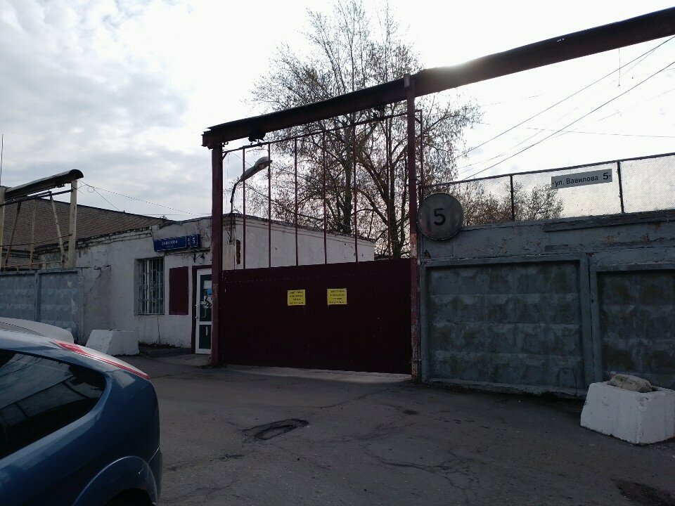 Otomobil servisi Car service Na Vavilova, Moskova, foto