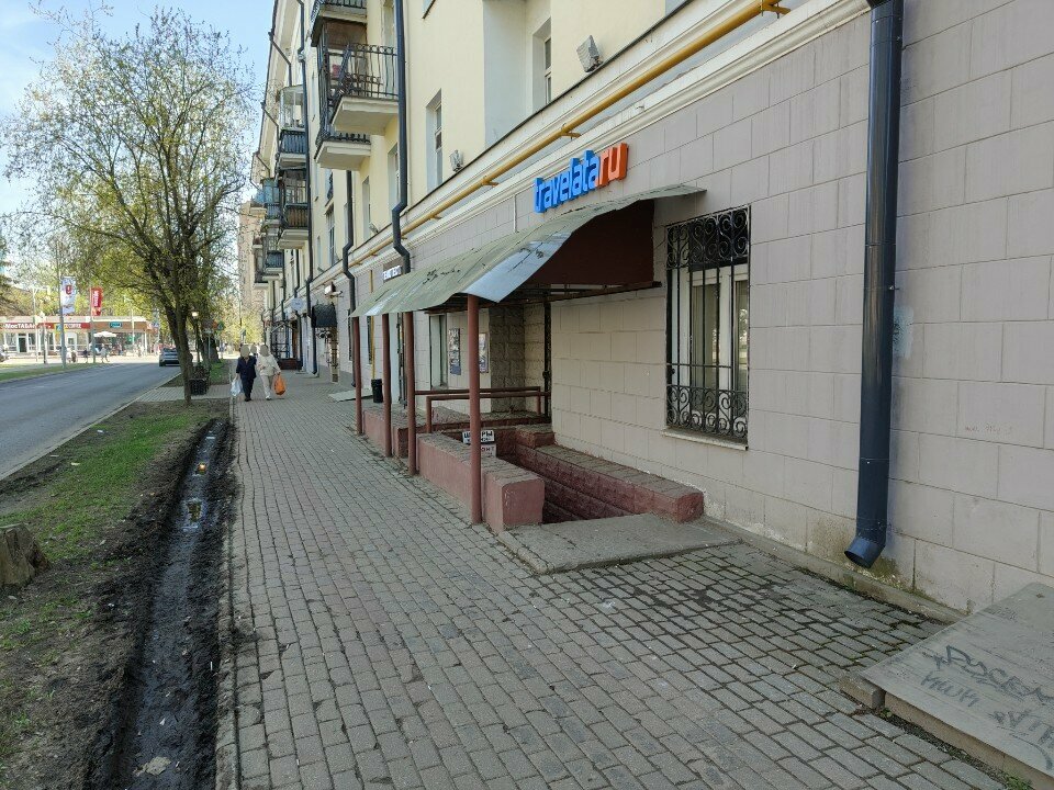 Seyahat acenteleri Liza trevel, Balaşiha, foto