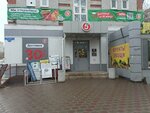 Омскпрофи (ulitsa Dmitriyeva No:5/5), taşeron  Omsk'tan