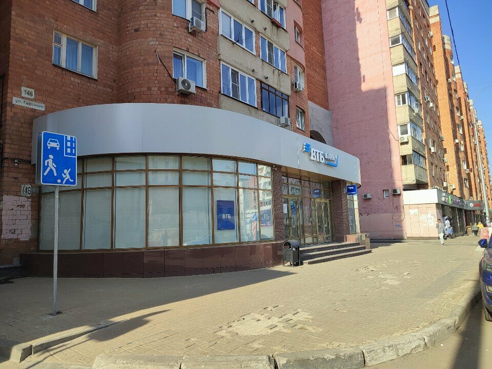 Banka BM-Bank Joint Stock Company, Nijni Novgorod, foto