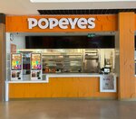Popeyes (Afyonkarahisar, Dinar, Yeni Denizli Cad., 122), fast food  Dinar'dan