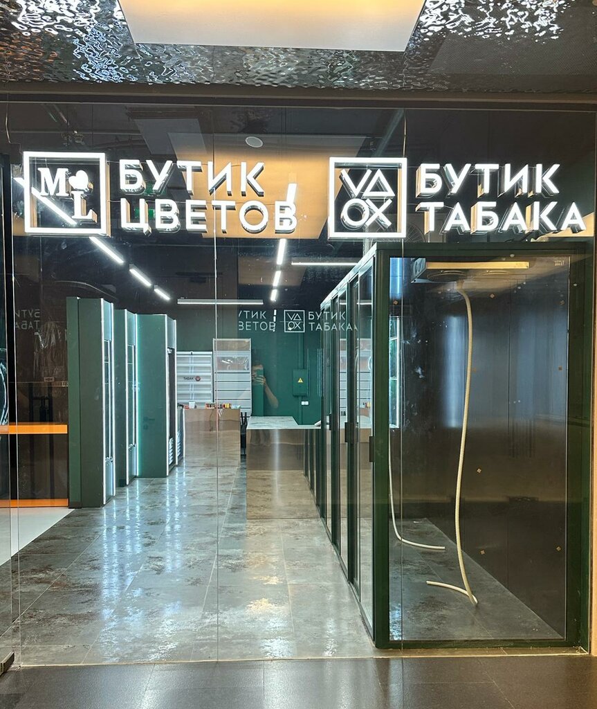 Tütün, sigara mağazaları Vdox, Moskova, foto