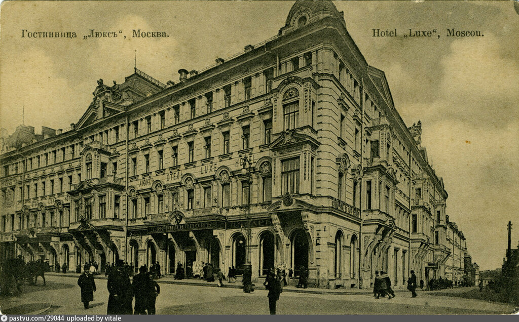 Turistik yerler Торговый дом Д.И. Филиппова, Moskova, foto