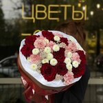 Klevets (vulica Telmana No:98), çiçekçiler  Baranavichy'den