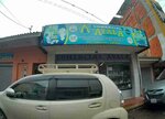 Comercial Ayala (Santa Cruz de la Sierra, Distrito Municipal 11, Subdistrito CI, Sarah, 94), saat tamircileri  Bolivya'dan
