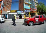 Tours Avel (Department of La Paz, Provincia Murillo, El Alto, Fernan Caballero, 651), seyahat acenteleri  El Alto'dan