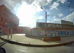 Epsas (Department of La Paz, Provincia Murillo, El Alto, Caluyo, Calle B, 209), su ve kanalizasyon idaresi  El Alto'dan
