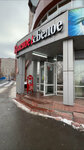 Ns (Komsomolskiy prospekt No:19А), manikür-pedikür  Çeliabinsk'ten