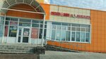Кузнецкий (ulitsa Anatoliya Kosilova No:13), rehincilik  Novokuznetsk'ten