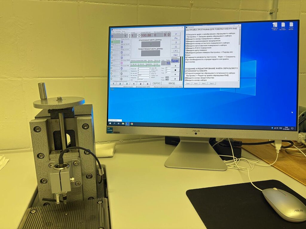 Standardizasyon firmaları D. I. Mendeleev Center for Metrological Research, Saint‑Petersburg, foto