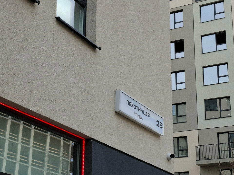 Fast food Getto Fastfud, Yekaterinburg, foto