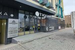 Туалет женский (Karla Marksa Street No:75А), tuvalet  Krasnoyarsk'tan