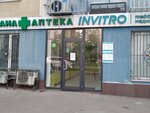 Laimpharma (Seıdolla Baıterekov kóshesі No:55, Alatau City Administrative District, Aqbulaq shaǵyn aýdany), eczaneler  Almatı'dan