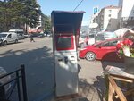 Bogpay (Ilia Chavchavadze Street No:7), atm'ler  Batum'dan