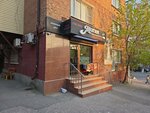 Magiya (Magomet Gadzhiev Street No:154), güzellik salonu  Makhachkala'dan