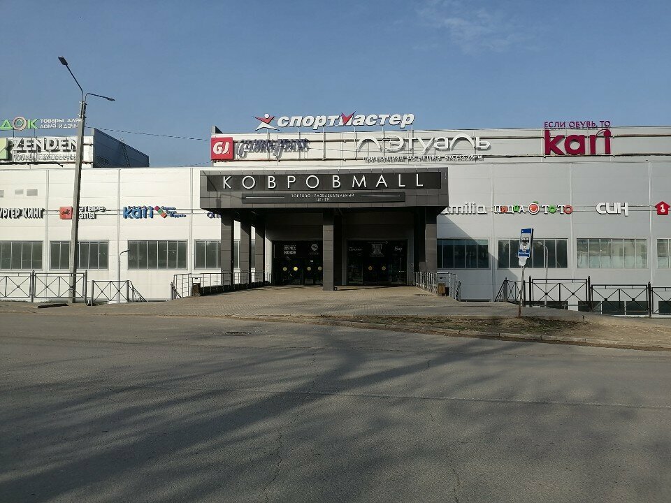 Otomat makinaları firmaları Массаж шиацу, Kovrov, foto