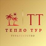Тепло тур (40 Let Pobedy Avenue No:63/17с8), seyahat acenteleri  Rostov‑na‑Donu'dan