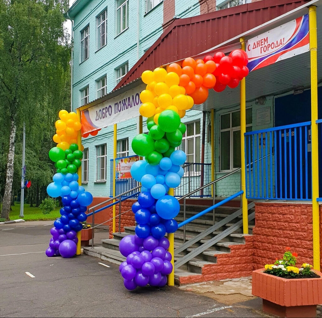 Kutlama ürünleri Воздушные шары и фотозоны, Irkutsk, foto