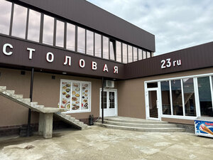 Stolovaya23ru (Tsentralnaya ulitsa No:26, Agoy Village), kantin, yemekhane  Krasnodarski krayından