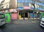 Confectionery Store (Department of La Paz, Provincia Murillo, La Paz, Centro, Casco Urbano Central, Avenida Mariscal Santa Cruz, 1227), pasta, şekerleme ve tatlı  Bolivya'dan