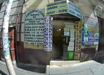 Lawyer (Department of La Paz, Provincia Murillo, La Paz, Calle Colón, 671), avukatlar  La Paz'dan