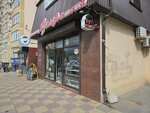 Язилия (Gazoprovodnaya ulitsa No:5к3), pasta, şekerleme ve tatlı  Makhachkala'dan