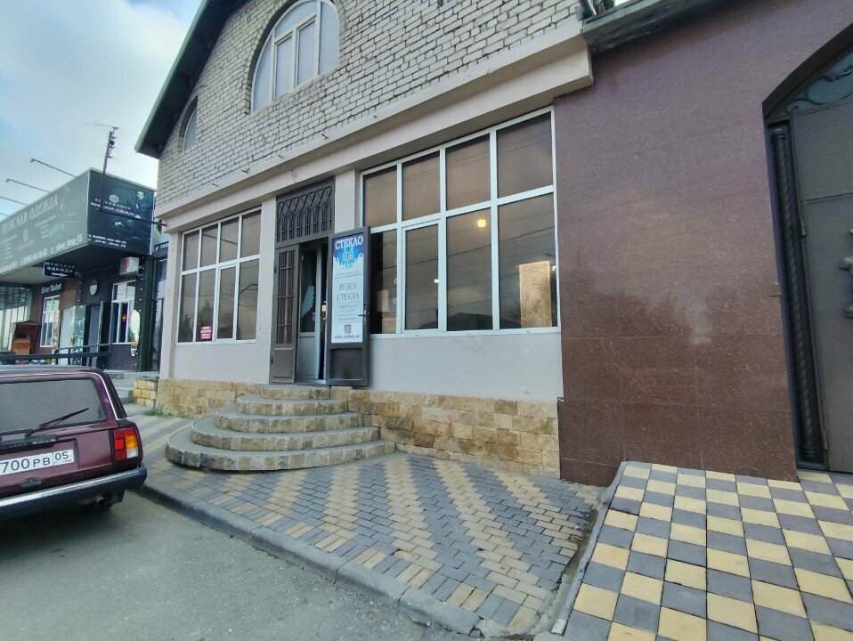 Ev temizlik ürünleri Уют, Makhachkala, foto