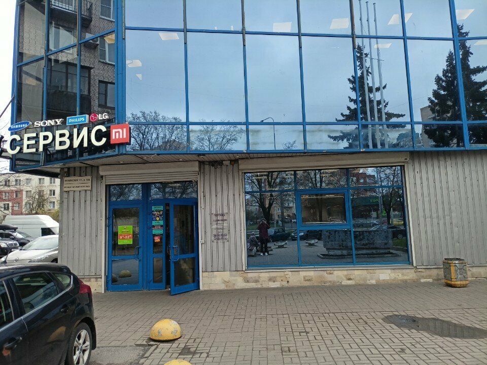 Kuruyemiş, atıştırmalık, kuru meyve Орехи и сухофрукты, Saint‑Petersburg, foto