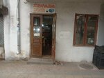 გადახვევა (May 26 Street No:67), pompa ve pompalama ekipmanları firmaları  Batum'dan