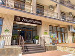 Akropolis (proyezd Zolotoy Bereg No:2Д), otel  Anapa'dan