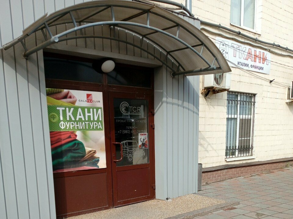 Kapılar Rezident Design, Moskova, foto
