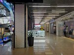 Parfum Bar (Artilleriyskaya Street No:136), kozmetik ve parfümeri mağazaları  Çeliabinsk'ten