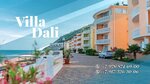 Villa Dali (Прибрежная улица No:1, корп. 27, село Рыбачье), otel  Kırım Cumhuriyeti'nden
