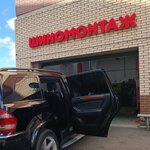 Шиномонтаж (Rusanovskaya Street No:16к4), oto lastik tamiri  Saint‑Petersburg'dan