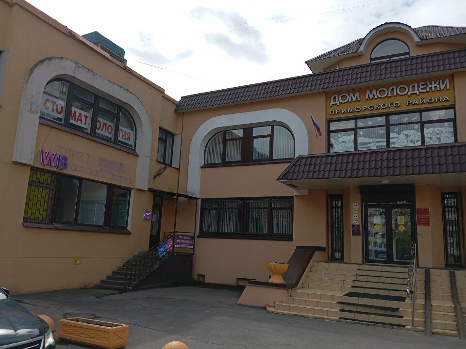 Teslimat noktası Ozon, Saint‑Petersburg, foto