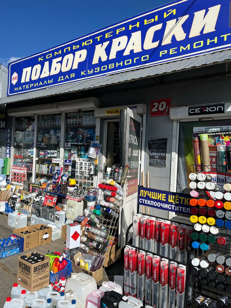 Otomobil boyaları Всё для покраски авто, Minskaya oblastı, foto