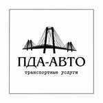 Пда-авто (Yuriya Gagarina Avenue No:34к6литА), lojistik firmaları  Saint‑Petersburg'dan
