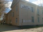 Межотраслевой региональный институт подготовки кадров (ulitsa Kalandarishvili No:16), üniversiteler  Ulan‑Ude'den