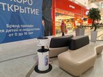 Розетки для зарядки (Kutuzovsky Avenue No:57), akümülatör ve şarj cihazları  Moskova'dan
