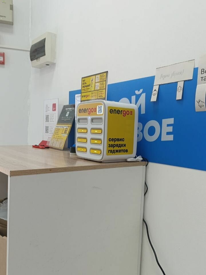 Şarj cihazı kiralama EnerGO, Anapa, foto